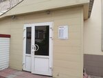 Росгосстрах, офис урегулирования убытков (ulitsa Surena Shaumyana No:33), sigorta şirketleri  Orel'den