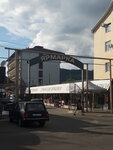 Astra (Aerodromnaya ulitsa No:1А, Lazarevskoe Residential District), gıda pazarı  Soçi'den