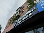 NicoBlast (Oktyabrskiy Avenue No:9), tütün, sigara mağazaları  Petrozavodsk'tan
