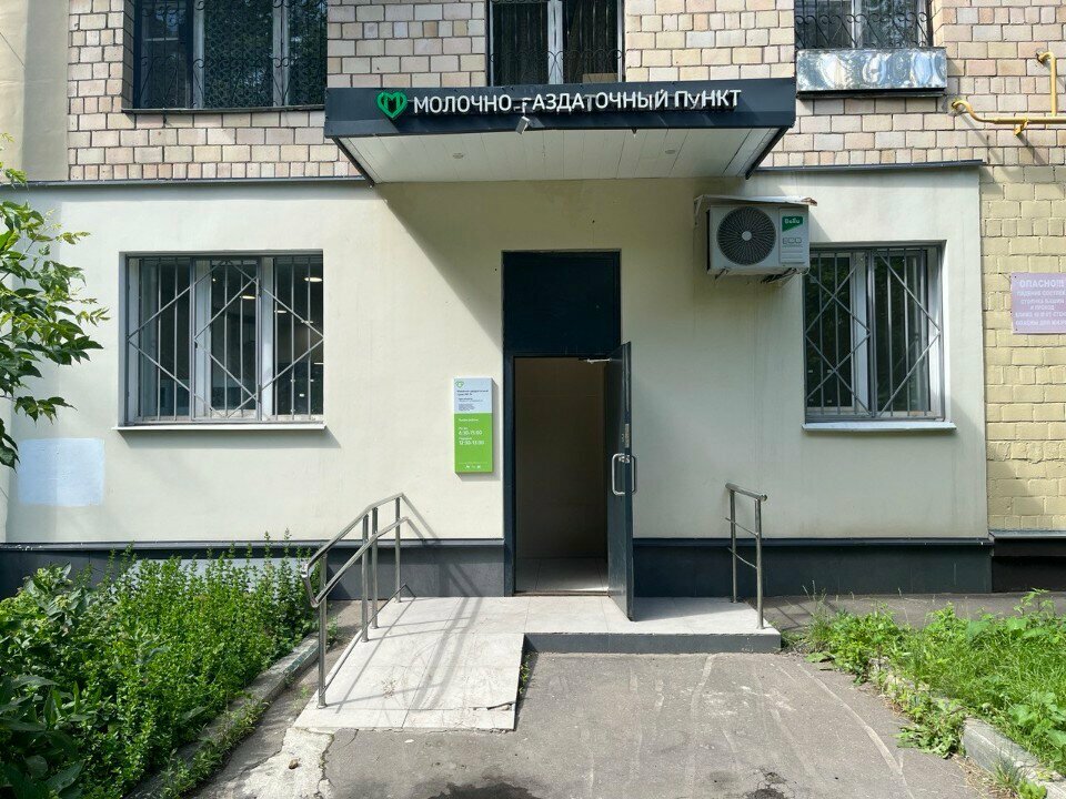 Bebek besleme merkezleri Milk dispensing point № 74, Moskova, foto