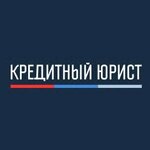Кредитный юрист (Dikopol'tseva Street No:48, Khabarovsk), hukuk büroları  Habarovsk'tan