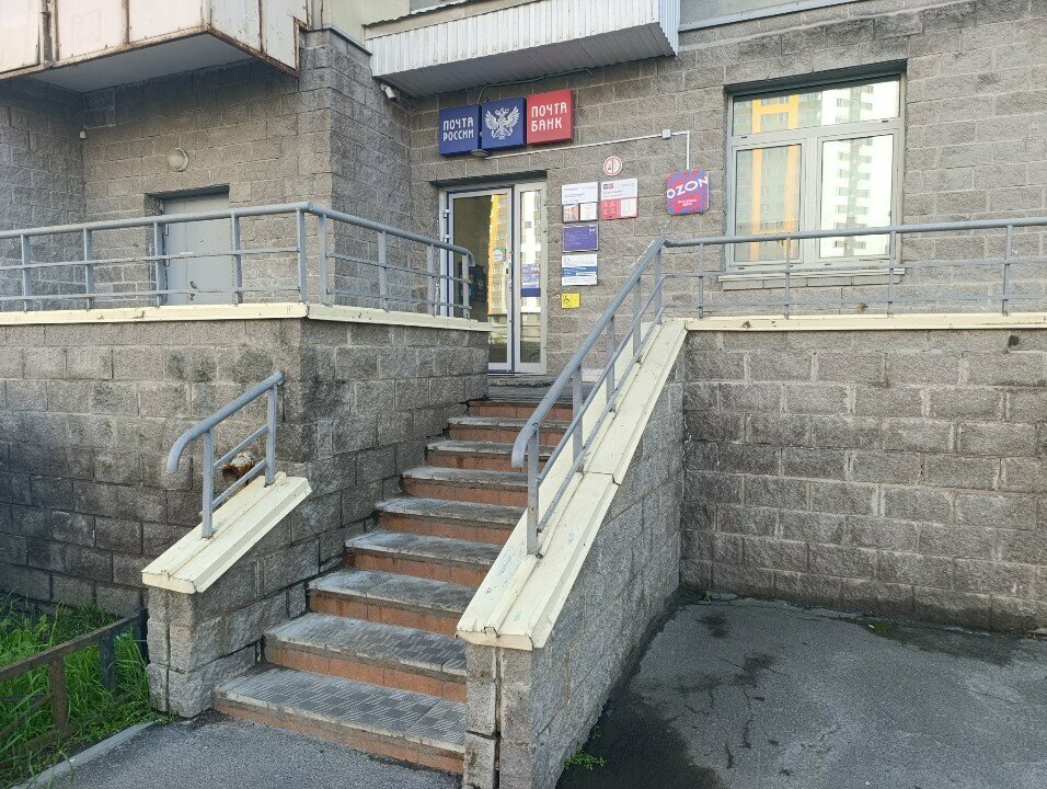 Teslimat noktası Ozon, Saint‑Petersburg, foto