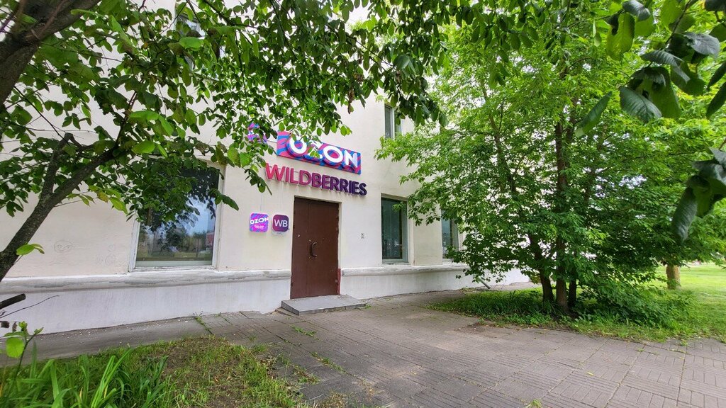Teslimat noktası Ozon, Minsk, foto