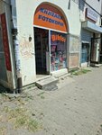 Biblos TR (Ulica Preradovićeva No:125, gradsko naselje Petrovaradin, City Settlement of Petrovaradin), kitap mağazaları  Güney Backa İlçesi'nden