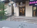 Dda_bag_kz (Ánet Baba kóshesi No:11), çanta ve valiz mağazaları  Astana'dan