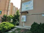 Живая вода (Atarbekova Street No:5/1, Festivalny mikrorayon), su satışı  Krasnodar'dan