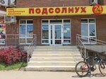 Payment terminal (Izmailskaya ulitsa No:74к1), ödeme terminali  Krasnodar'dan