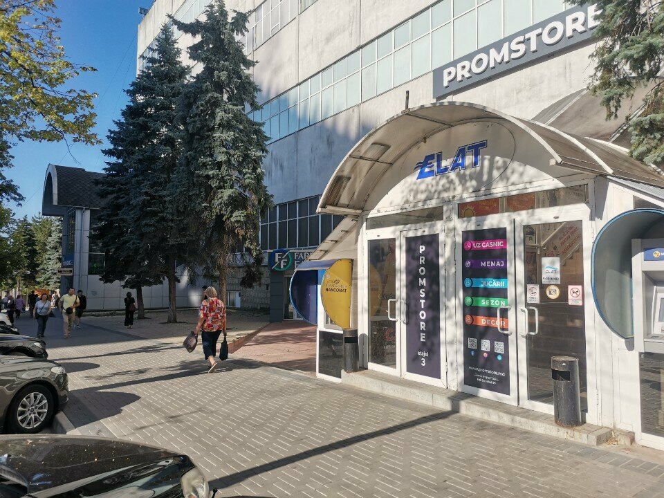Ayakkabı mağazaları Potehin, Kişinev, foto