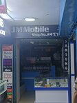 Jm Mobile (Khechapukhu Sadak No:22, Ward 22), elektronik eşya mağazaları  Katmandu'dan