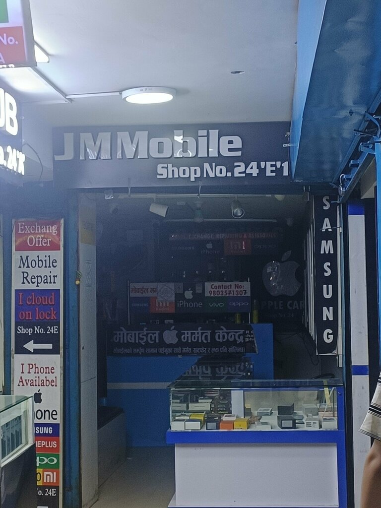 Elektronik eşya mağazaları Jm Mobile, Katmandu, foto