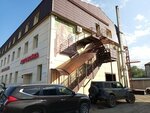 Автомойка (Kopeyskoye highway No:37Б/1), oto yıkama  Çeliabinsk'ten