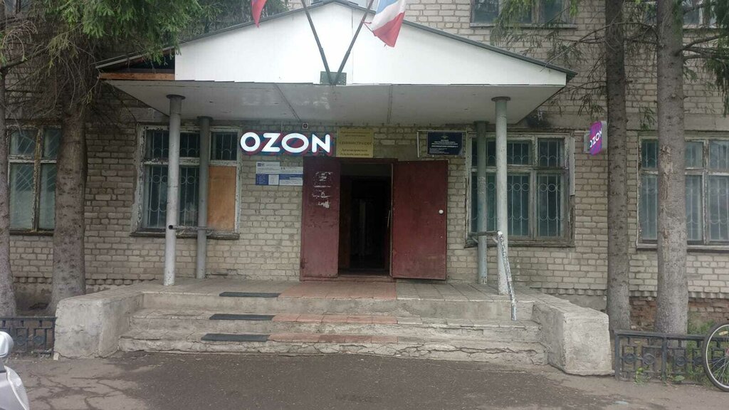 Teslimat noktası Ozon, Omskaya oblastı, foto