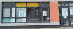 Massage Energy (Irinovskiy Avenue No:32), masaj salonları  Saint‑Petersburg'dan