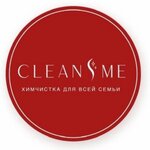 Clean Me (ulitsa Khalturina No:70А), kuru temizlemeciler  Şahty'den