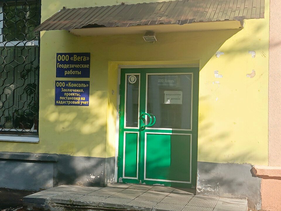 Yönetim ofisi Вега, Samara, foto