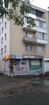 Гранит плюс (Sofyi Perovskoy Street No:30), cenaze hizmetleri  Tver'den