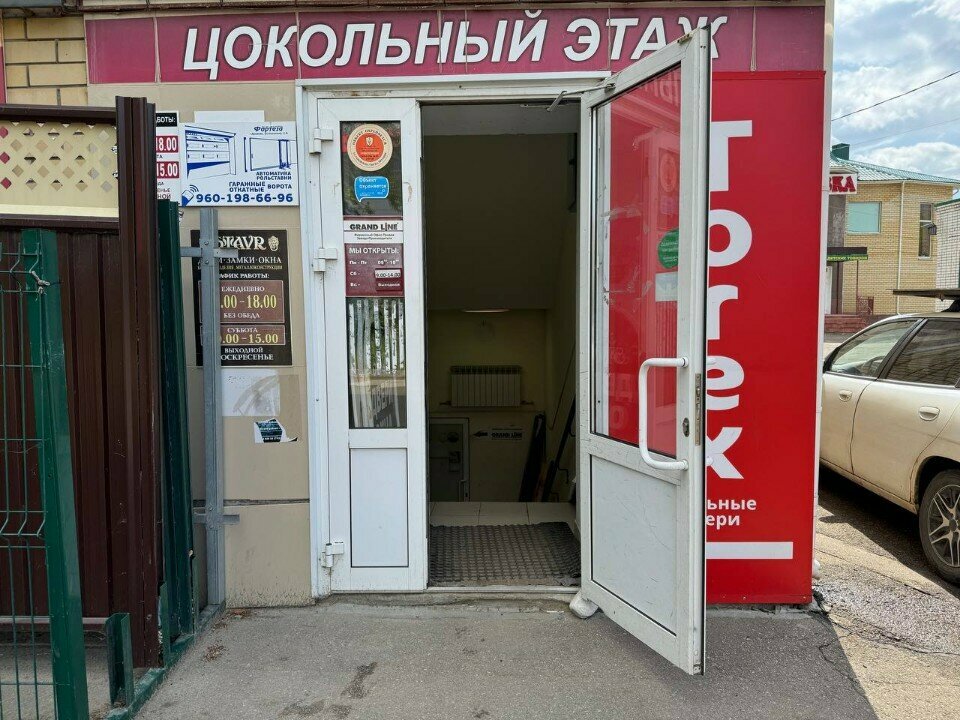 Metal ürün firmaları Производственное объединение Металлист, Arzamas, foto