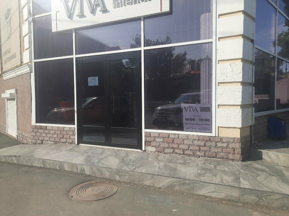 Kapılar Perfecto porte, Orenburg, foto