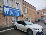 Yevro-Lit (Berezina Street No:3), diş laboratuvarı  Krasnoyarsk'tan