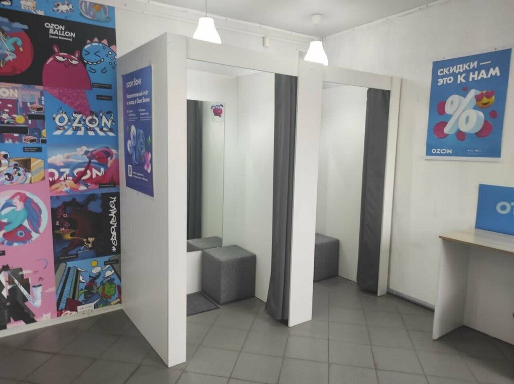 Teslimat noktası Ozon, Krasnoyarski krayı, foto