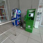 Sberbank of Russia (Kirova Street No:42), atm'ler  Novokuznetsk'ten