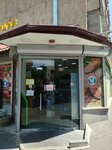 Mixed goods store (Komitas Avenue No:36A, Yerevan), süpermarket  Erivan'dan