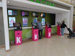 Билетный автомат (Pobedy Avenue No:91), bilet otomatı  Kazan'dan