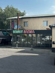 Urgut Samsa (Amir Temir Street No:1/4), fast food  Türkistan'dan