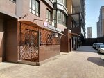 Академия эпиляции (ulitsa Grigoriya Bulgakova No:12к1), epilasyon  Krasnodar'dan