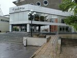 Парикмахер (Smolenskiy Lane No:29), kuaförler  Tver'den