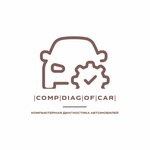 Compdiagofcar (Stroitel'naya Street No:2А, mikrorayon Severo-Zadonsk), otomatik teşhis  Donskoy'dan