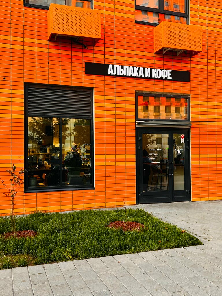Kahve dükkanları Alpaca and coffee, Moskova, foto