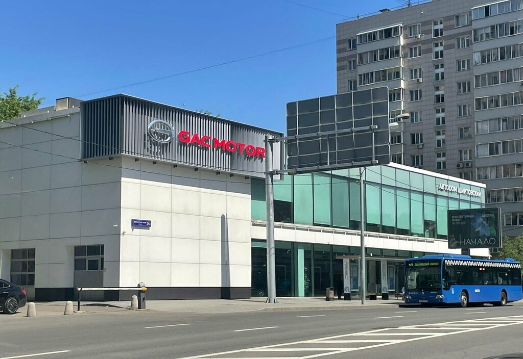 Otomobil satış galerileri Gac Автодом Шмитовский, Moskova, foto