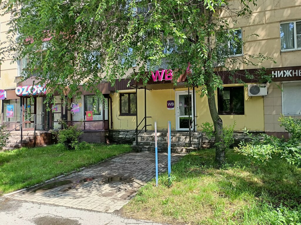 Teslimat noktası Wildberries, Lipetsk, foto