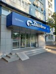 BDF-Vostok (Argunovskaya Street No:2к1), endüstriyel ekipman tamiri  Moskova'dan