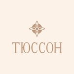Тюссон (Olimpiyskiy bulvar No:6), al götür kahve  Voronej'den