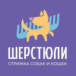 Шерстюли (65 Let Pobedy Street No:26), evcil hayvan kuaförleri  Penza'dan