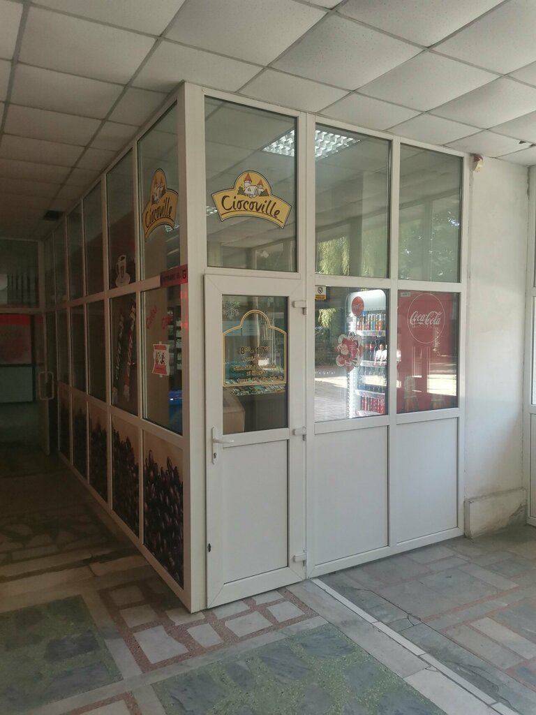 Market Ciocoville, Kişinev, foto