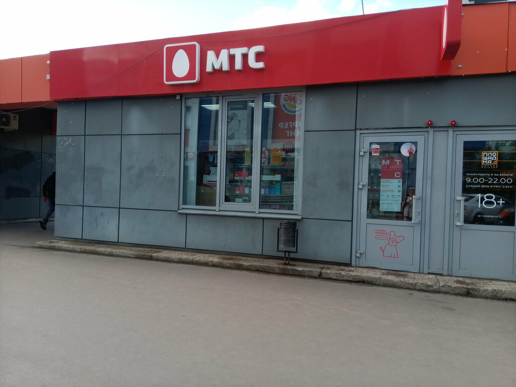 Para transferleri Золотая Корона, Naberejniye Çelny (Yar Çallı), foto