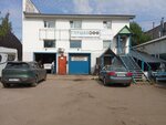Piter_Chip (Voroshilova Street No:2АЕ), tuning  Saint‑Petersburg'dan
