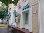 Отдел доставки корреспонденции (Kuusinen Street No:23/25), posta hizmetleri  Moskova'dan