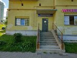 Verkhnevolzhskaya upravlyayushchaya kompaniya (Nyutona Street No:9), konut servisleri kuruluşları  Yaroslavl'dan