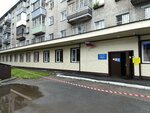 Барнаульская городская станция юных техников (Pionerov Street No:7, Barnaul), kurs  Barnaul'dan