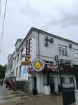 Институт археологии РАН (Troitskiy Avenue No:45к1), arkeolojik araştırmalar  Arhangelsk'ten