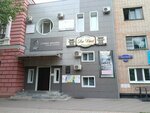 Golaya (Bogdana Khmelnitskogo Street No:50), epilasyon  Blagoveshchensk'ten