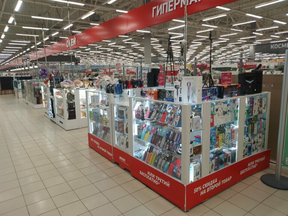 Cep telefonu aksesuarları Mari, Tiumen, foto