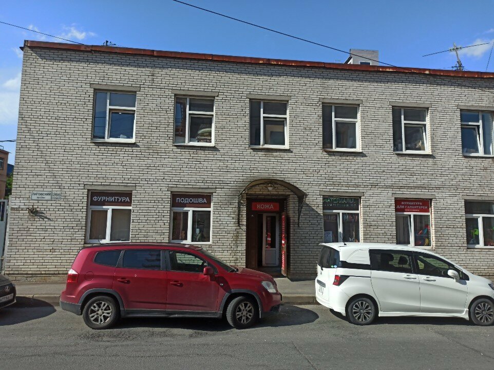 Ayakkabı malzemeleri Дилан, Saint‑Petersburg, foto