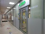 Сбер Логистика (Vernadskogo Avenue No:41с3), parsel otomatı  Moskova'dan