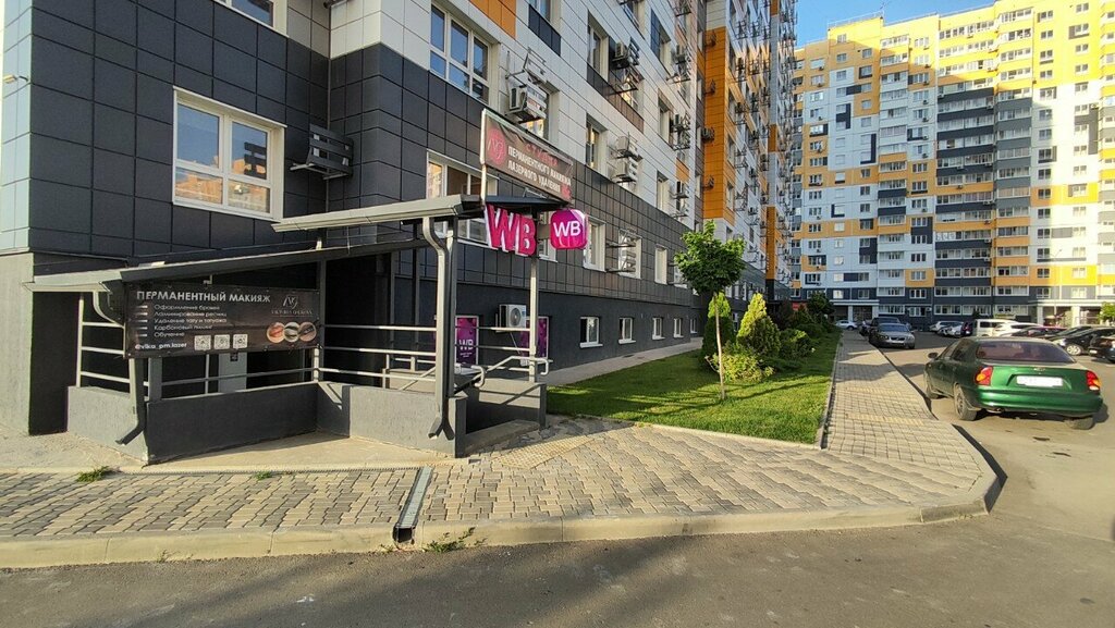 Teslimat noktası Wildberries, Krasnodar, foto