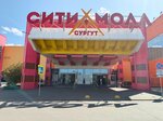 Самолет, офис продаж квартал Юнити (Yugorskiy Tract No:38), satış ofisi  Surgut'tan